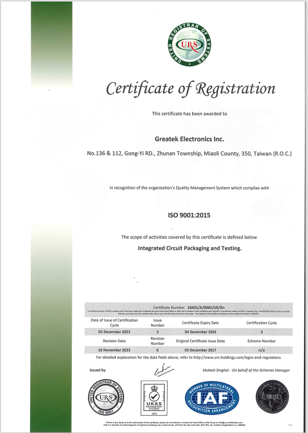 超豐電子Greatek Electronics Inc.