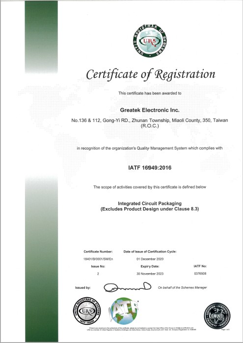 超豐電子Greatek Electronics Inc.